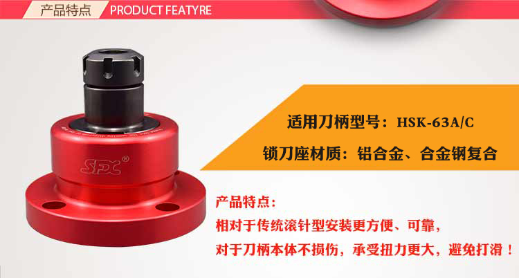 HSK-50A/63A刀柄锁刀座68 1673|刀柄周边工具|自主产品|洛阳信成精密机械有限公司}>